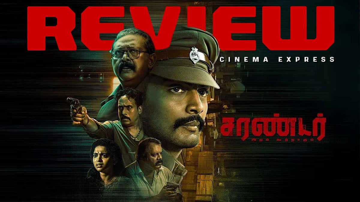 A messy attempt to connect way too many dots