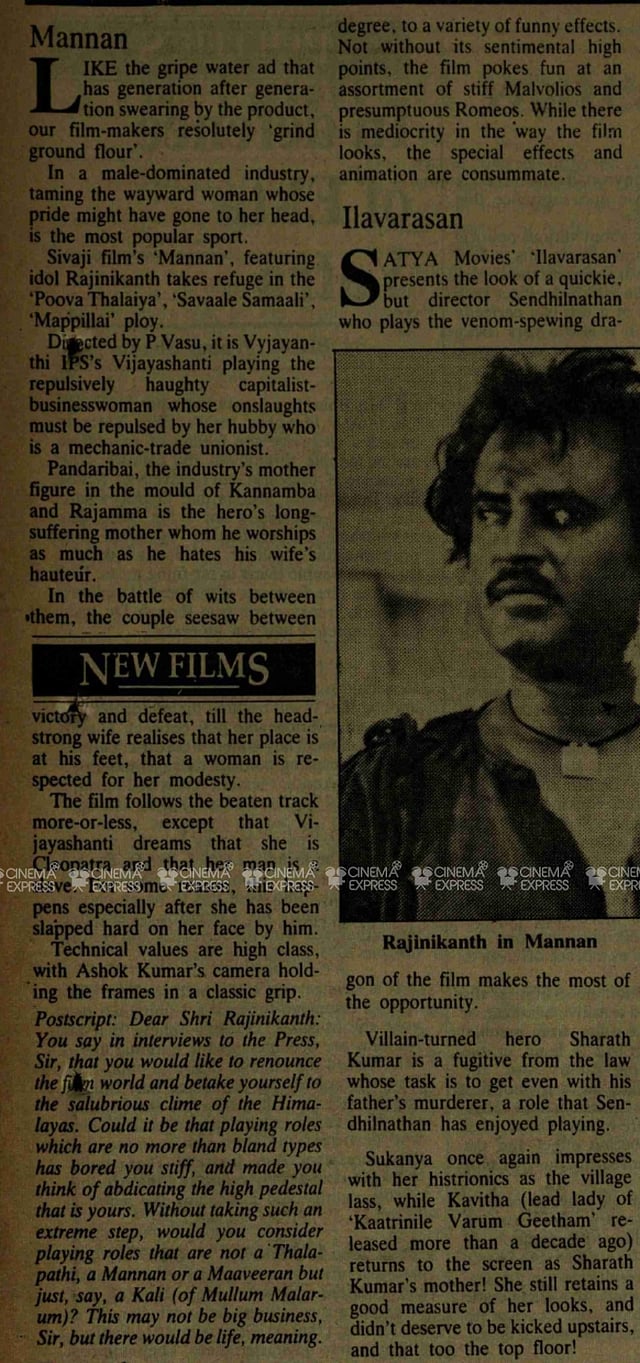 50 years of Rajinikanth: What Cinema Express critics thought of superstar's films over the ages