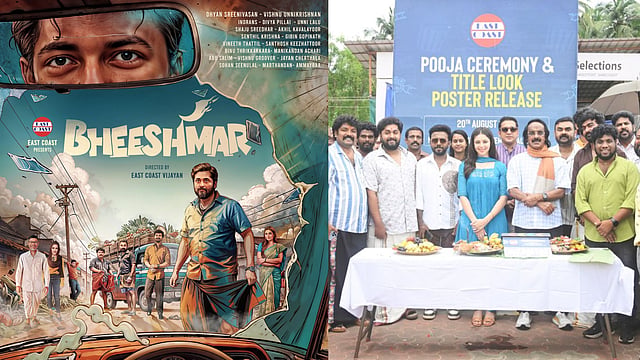 Vishnu Unnikrishnan and Dhyan Sreenivasan to star in Bheeshmar