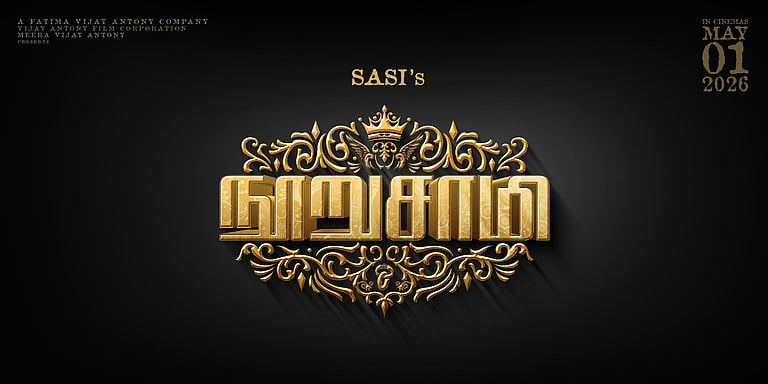 Pichaikkaran duo Vijay Antony and director Sasi’s sophomore titled ...