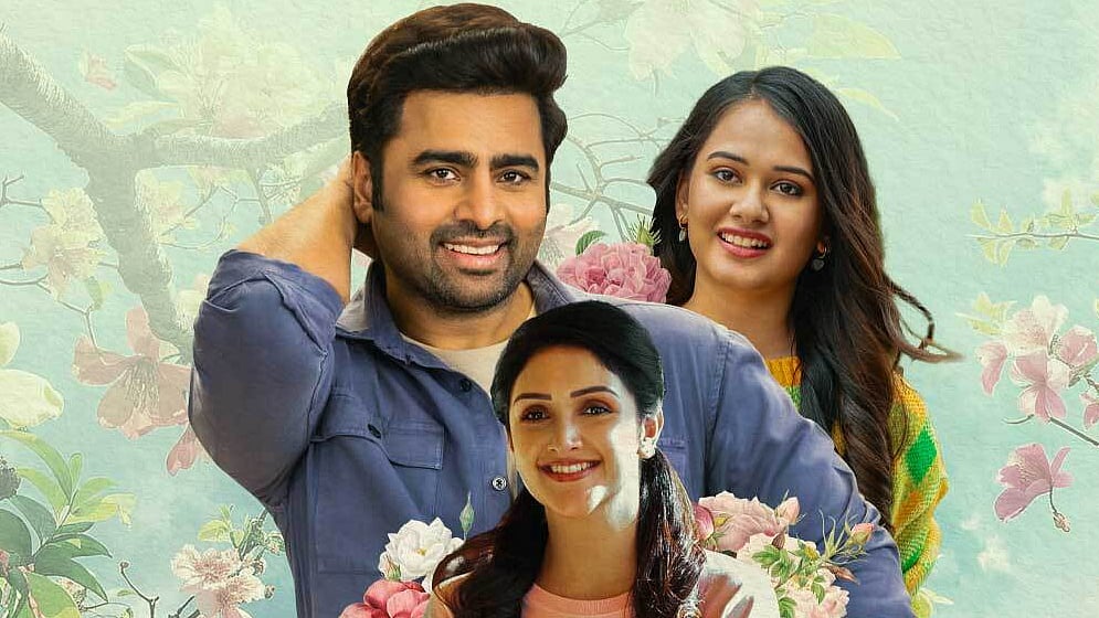 Nara Rohith’s Sundarakanda gets a streaming date