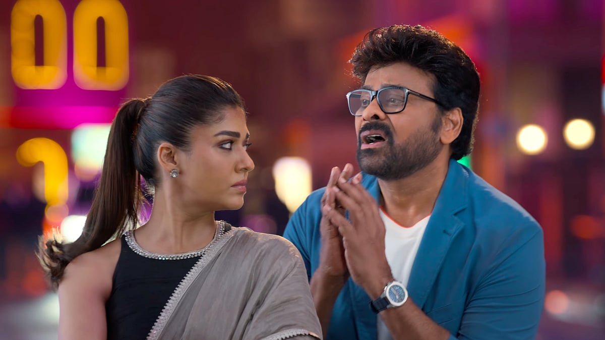 ‘Meesala Pilla’ from Mana Shankara Vara Prasad Garu is Chiranjeevi at ...