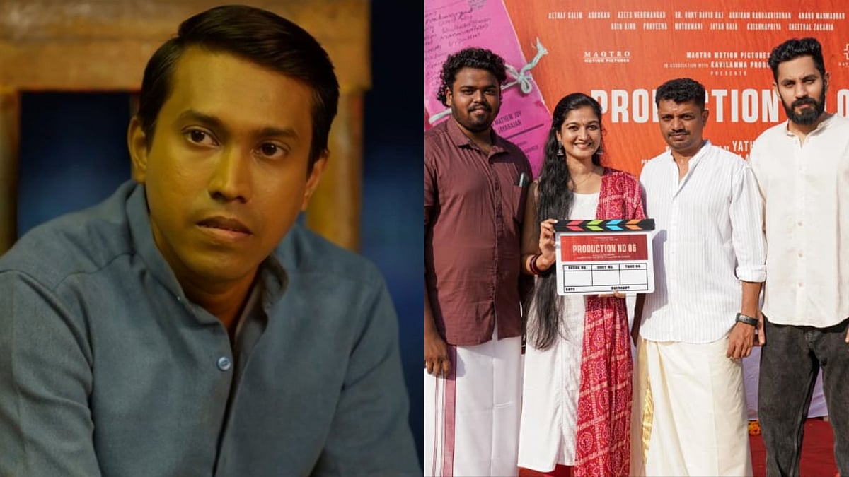 Althaf Salim's next begins