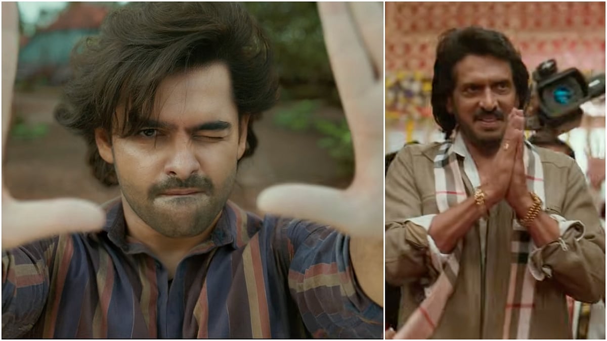 Andhra King Taluka trailer: An ordinary fan goes to superhuman lengths ...