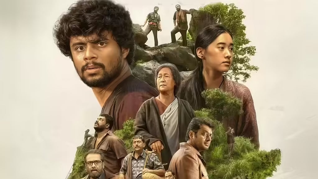 Eko Movie Review: A forest tale that fails to resonate