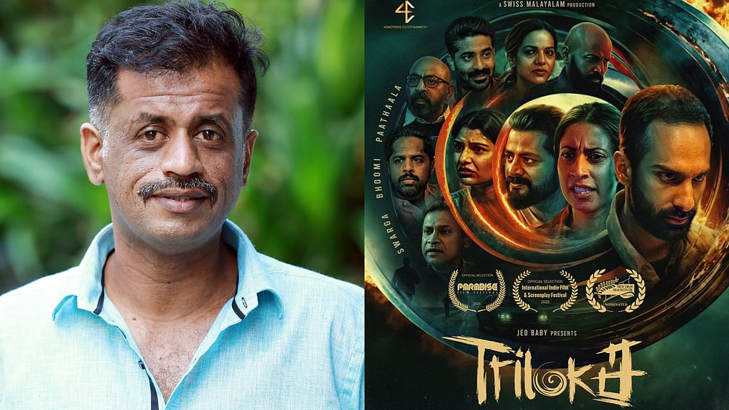 Jeo Baby presents Swiss-made Malayalam indie Triloka, release date ...