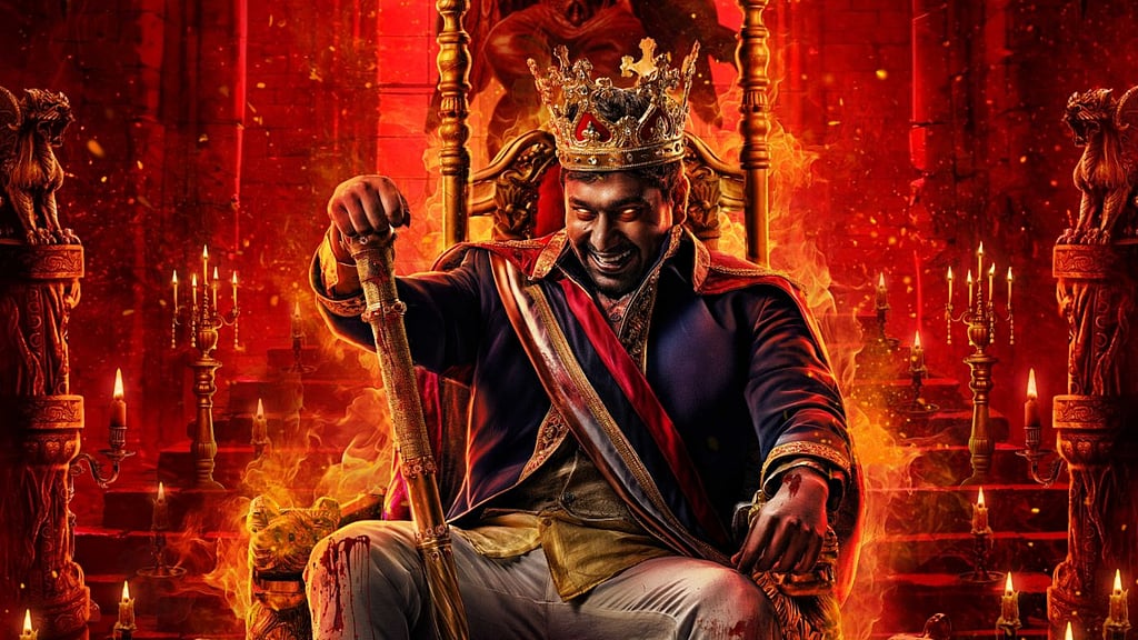Demonte Colony 3 First look: Ghosts of the past continue to follow ...