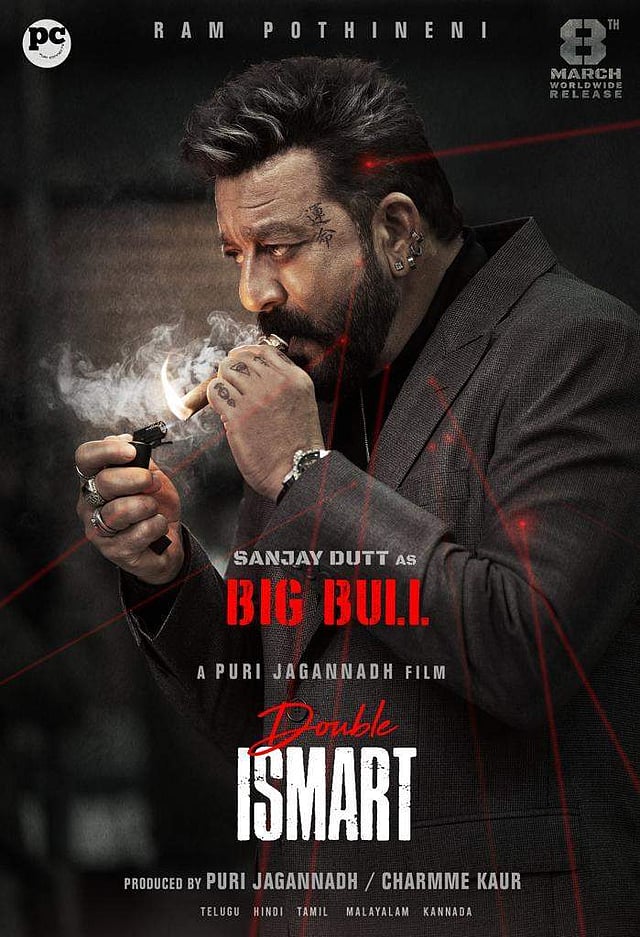 sanjay dutt cigarette