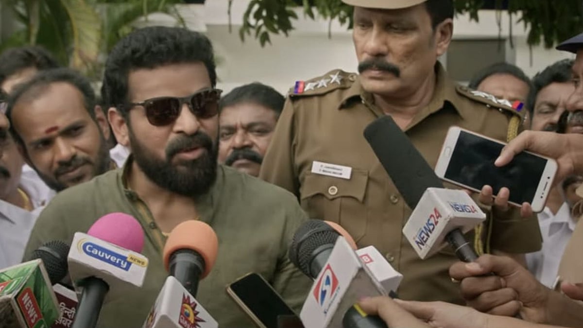 Ameer-starrer Uyir Thamizhukku teaser out