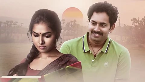 Lambasingi to have its OTT release on this date