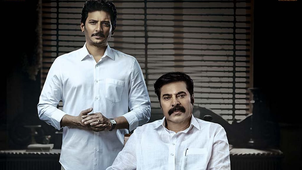 Mammootty and Jiiva's Yatra 2 gets OTT premiere