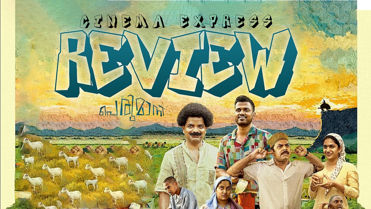 Perumani Movie Review: A whimsical comedy with familiar echoes