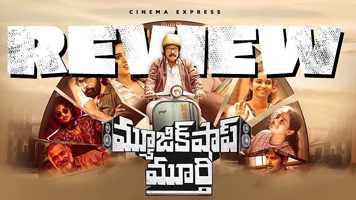 Music Shop Murthy review: Ajay Ghosh carries a disarming follow-your ...