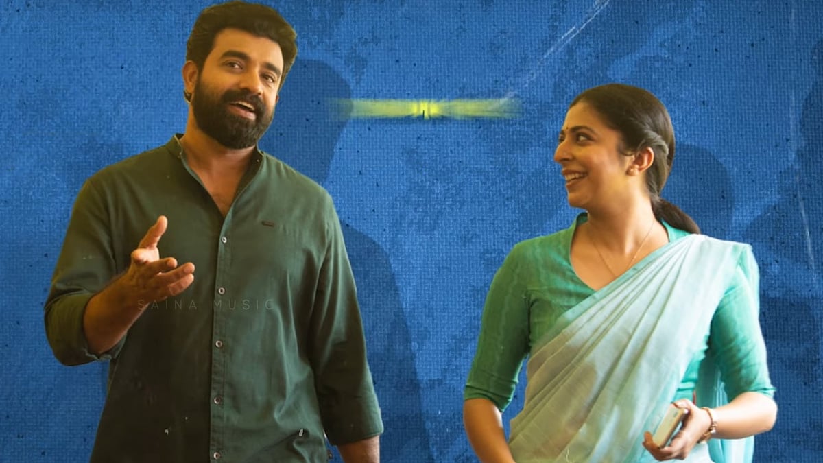 Pandoru Naattiloru song from Samadhana Pusthakam is out