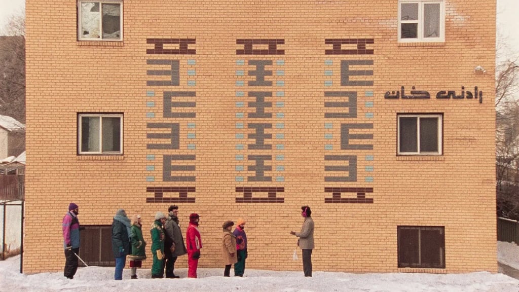 Cinema Without Borders: Universal Language—The social weave