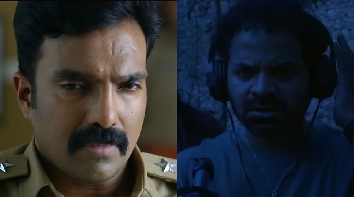 Chithini Trailer: Amith Chakalakkal and Vinay Forrt in a supernatural ...