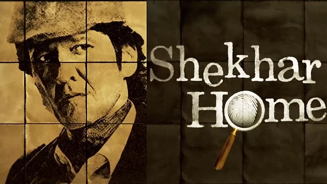 First look of Kay Kay Menon’s detective drama Shekhar Home unveiled
