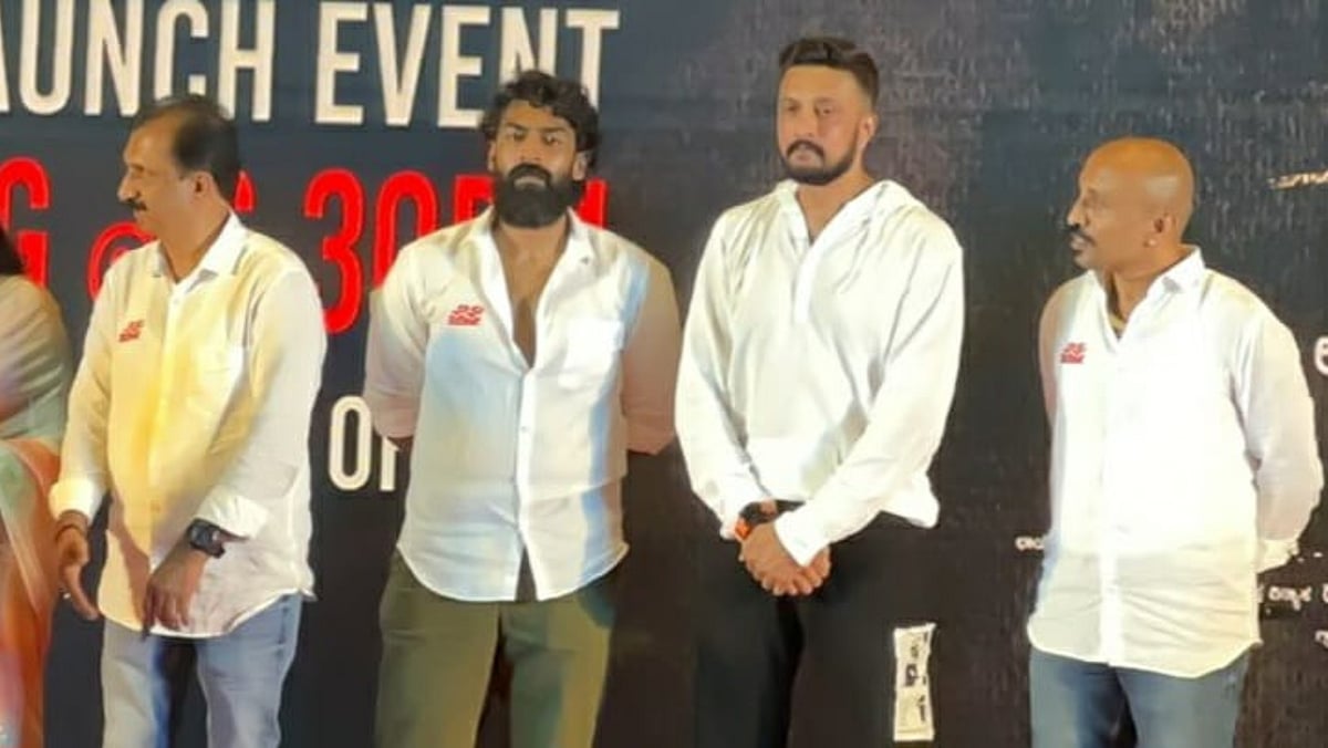 Kichcha Sudeep: The Kannada film industry, which started as a humble ...