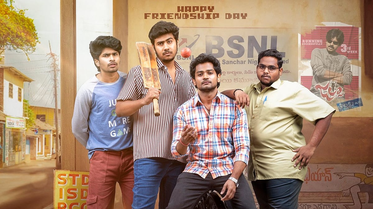 ETV Win announces new web series, Leela Vinodam