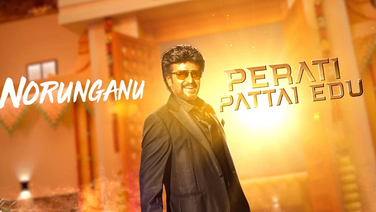 Vettaiyan first single 'Manasilayo': The hunter takes charge