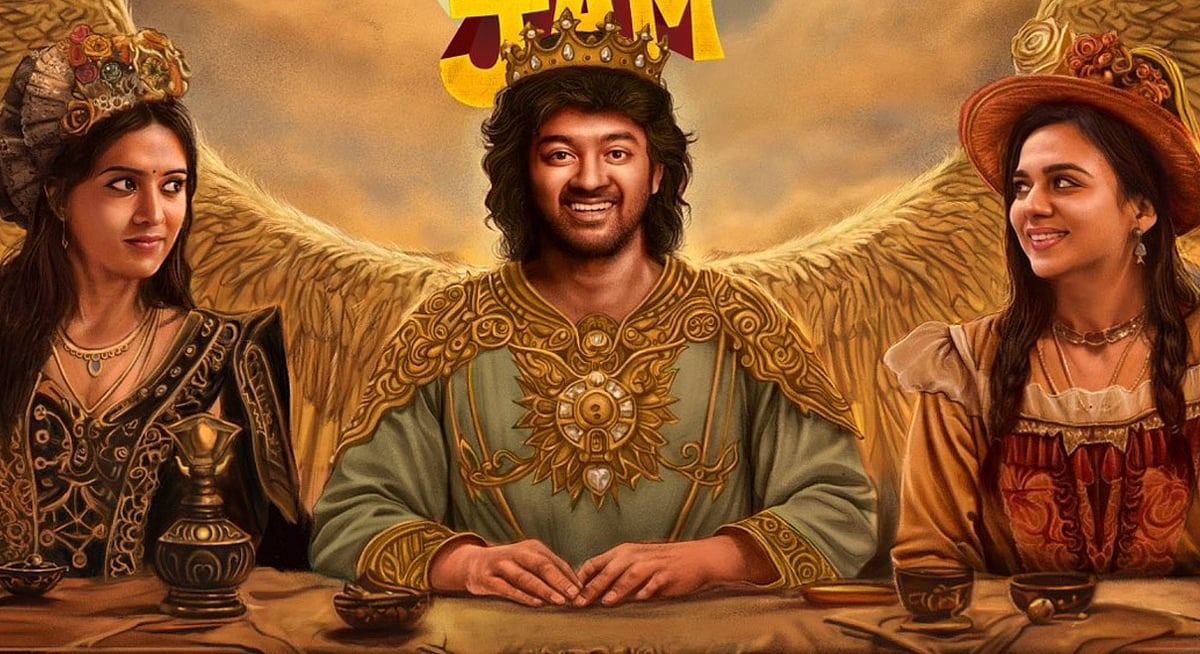 Second look poster of Raju Jeyamohan's Bun Butter Jam out