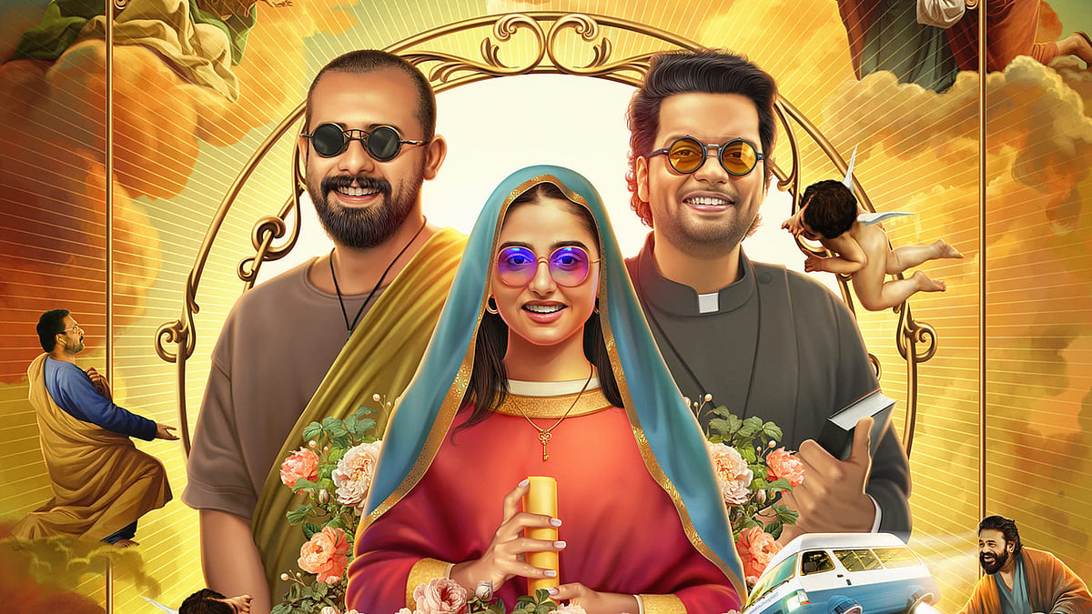 First look of Anaswara Rajan and Arjun Ashokan's Ennu Swantham Punyalan ...