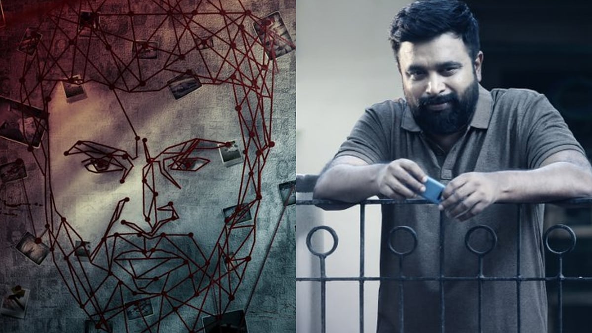 New poster of Sasikumar from Evidence out