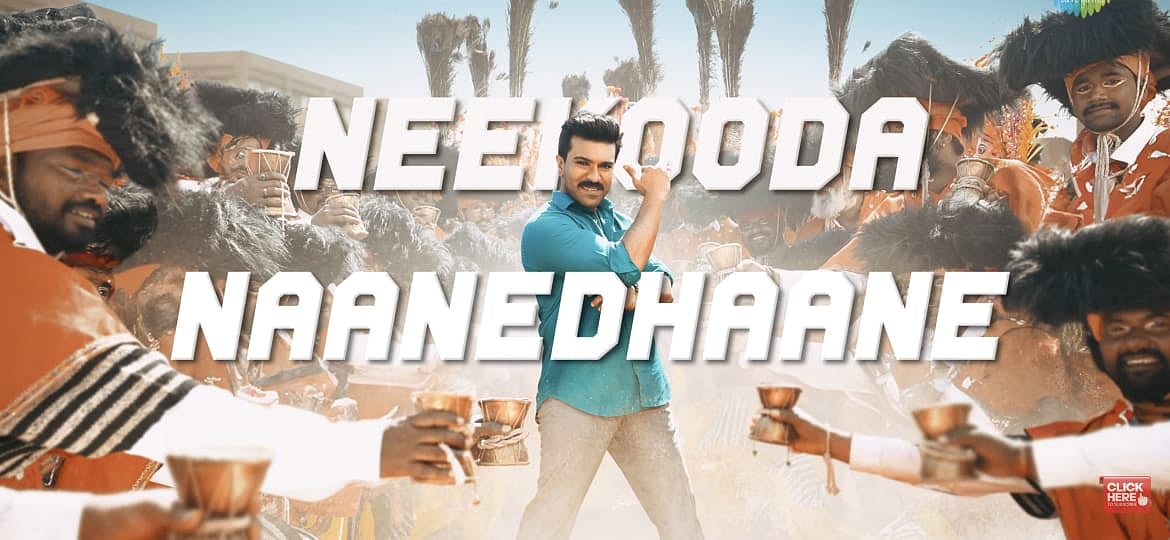 'Raa Macha Macha' Tamil lyrical video from Ram Charan-Shankar's Game ...