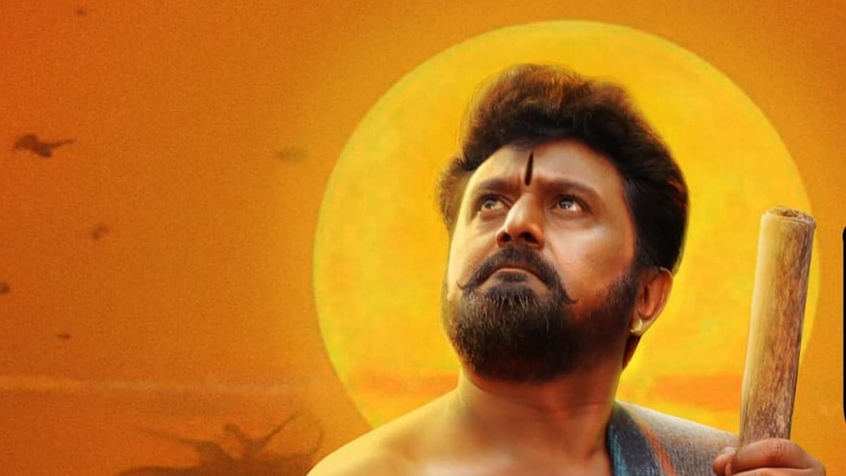 Yala Kunni locks release date