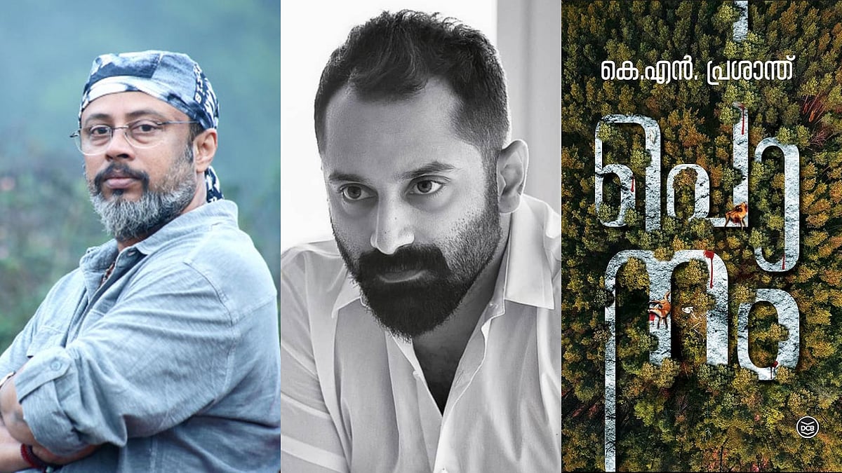 Fahadh Faasil to star in Lal Jose’s adaptation of K N Prasanth's novel ...