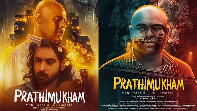 Sidhartha Siva and Rajeev Pillai's Prathimukham to have direct-to ...