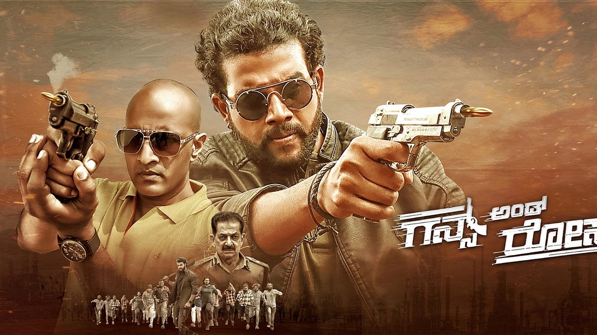 Arjun's debut Guns and Roses set for year end release