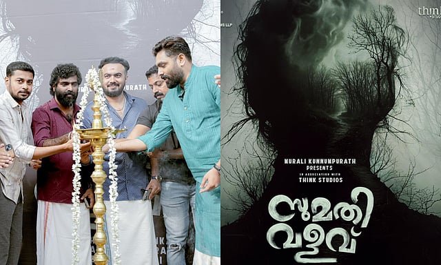 Sumathi Valavu starts rolling