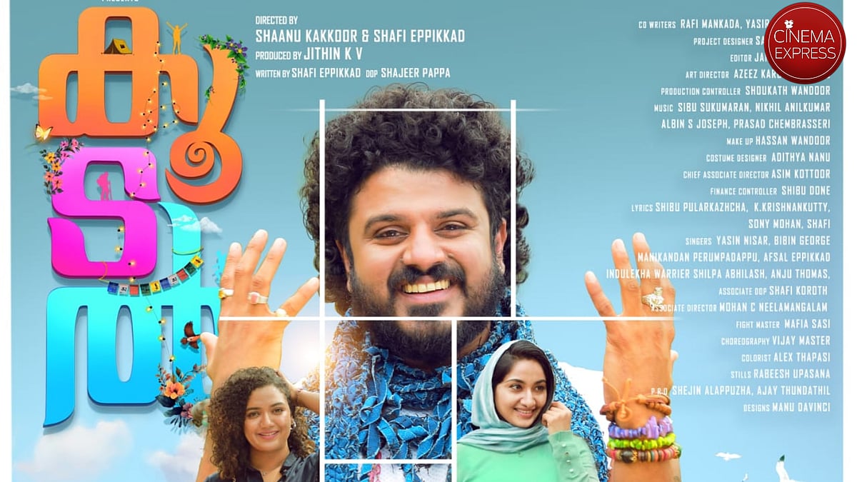 Bibin George's Koodal first look out