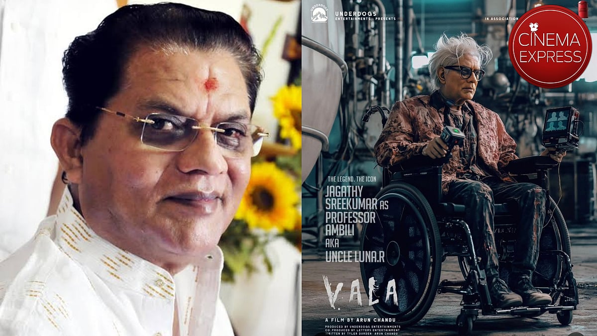 Jagathy Sreekumar onboard Gaganachari director Arun Chandu's upcoming ...
