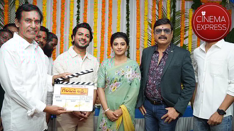 First single ‘Nala Jilakara Mogga’ from Garividi Lakshmi is an ode to ...