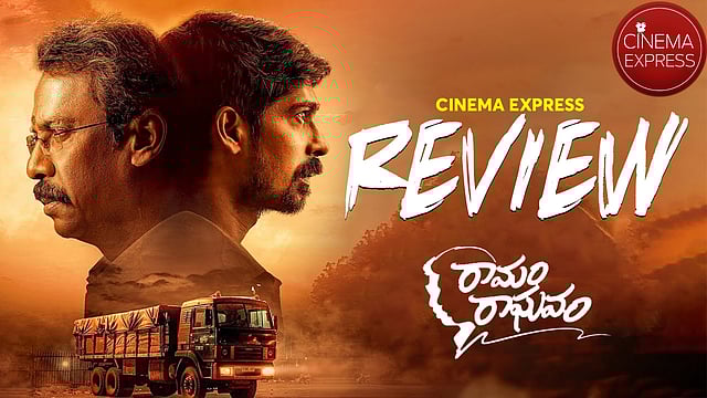 Ramam Raghavam Movie Review: An admirable attempt, marred by its lofty ...