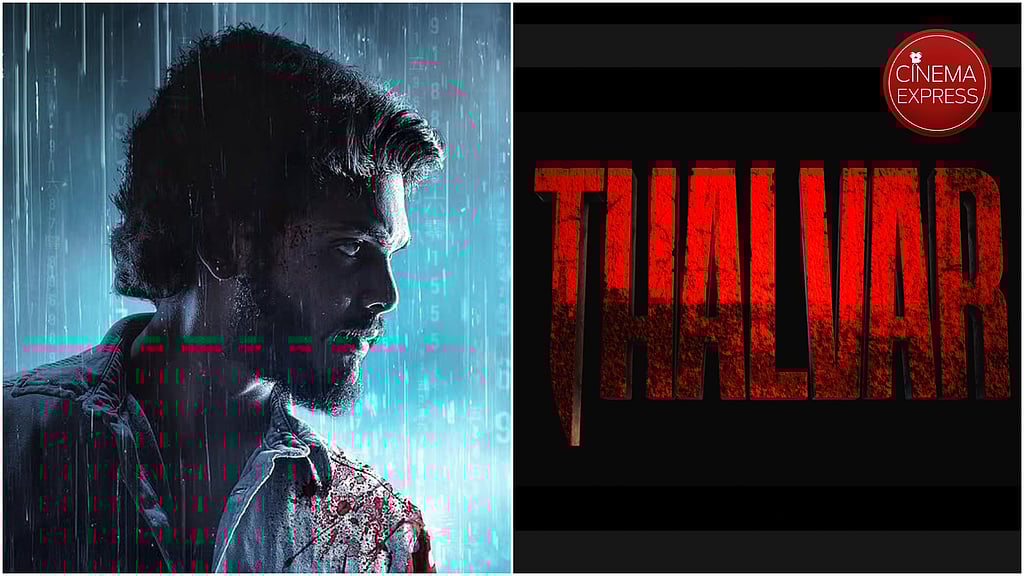 Audio glimpse of Akash Jagannadh’s Thalvar unveiled