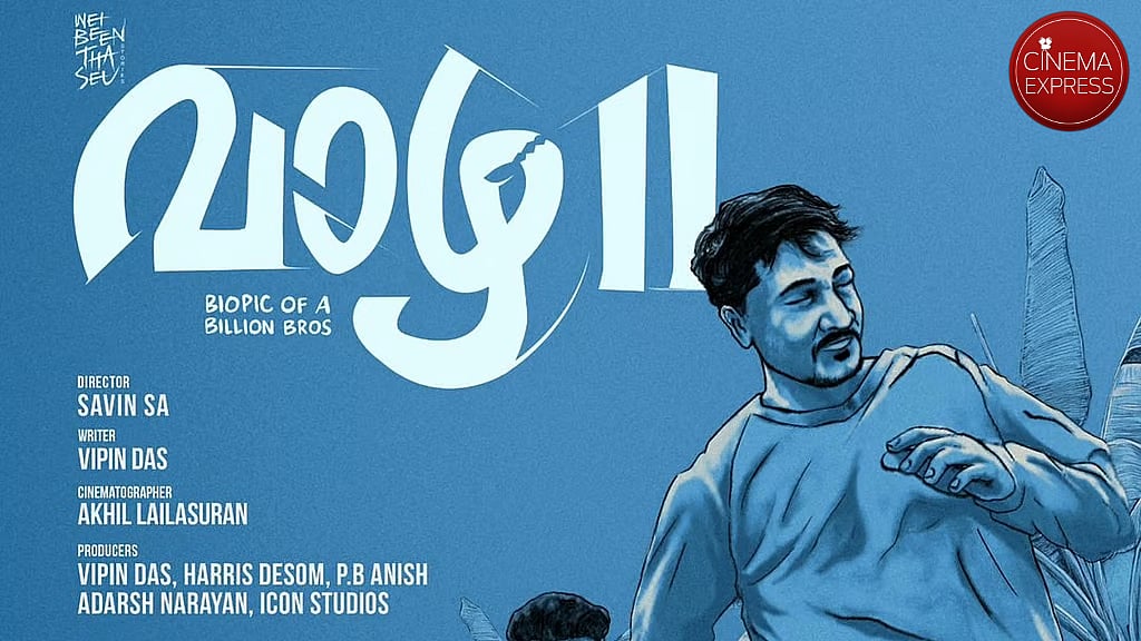 Vaazha sequel to be launched on this date