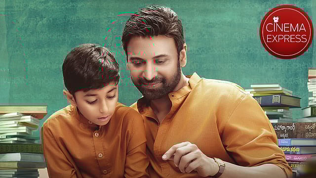 Anaganaga review: A heartfelt lesson in empathy wrapped in clumsy craft