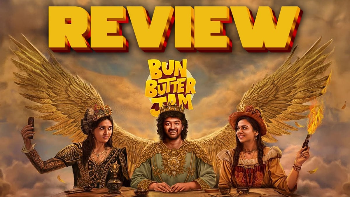 Bun Butter Jam Movie Review: An earnest, flavourful attempt to woo Gen Z