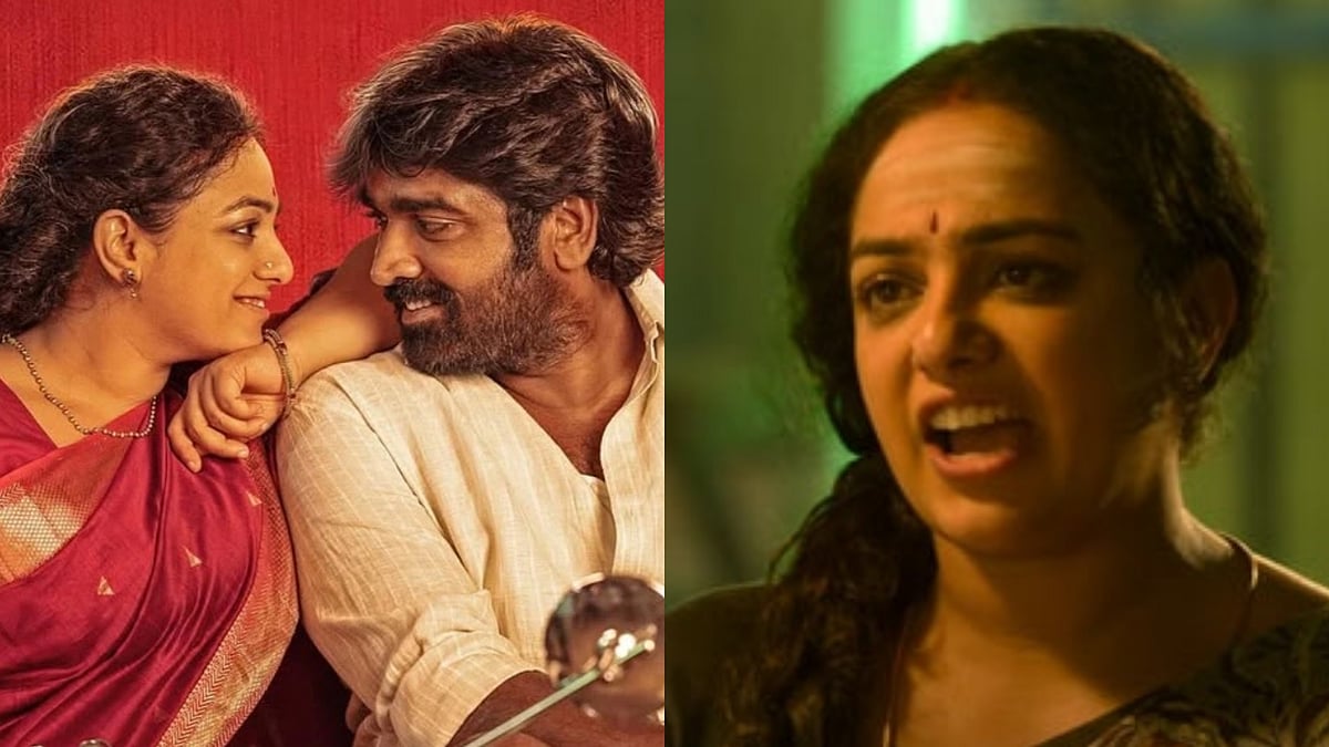 Nithya Menen: 'I truly appreciate Vijay Sethupathi for choosing a film ...
