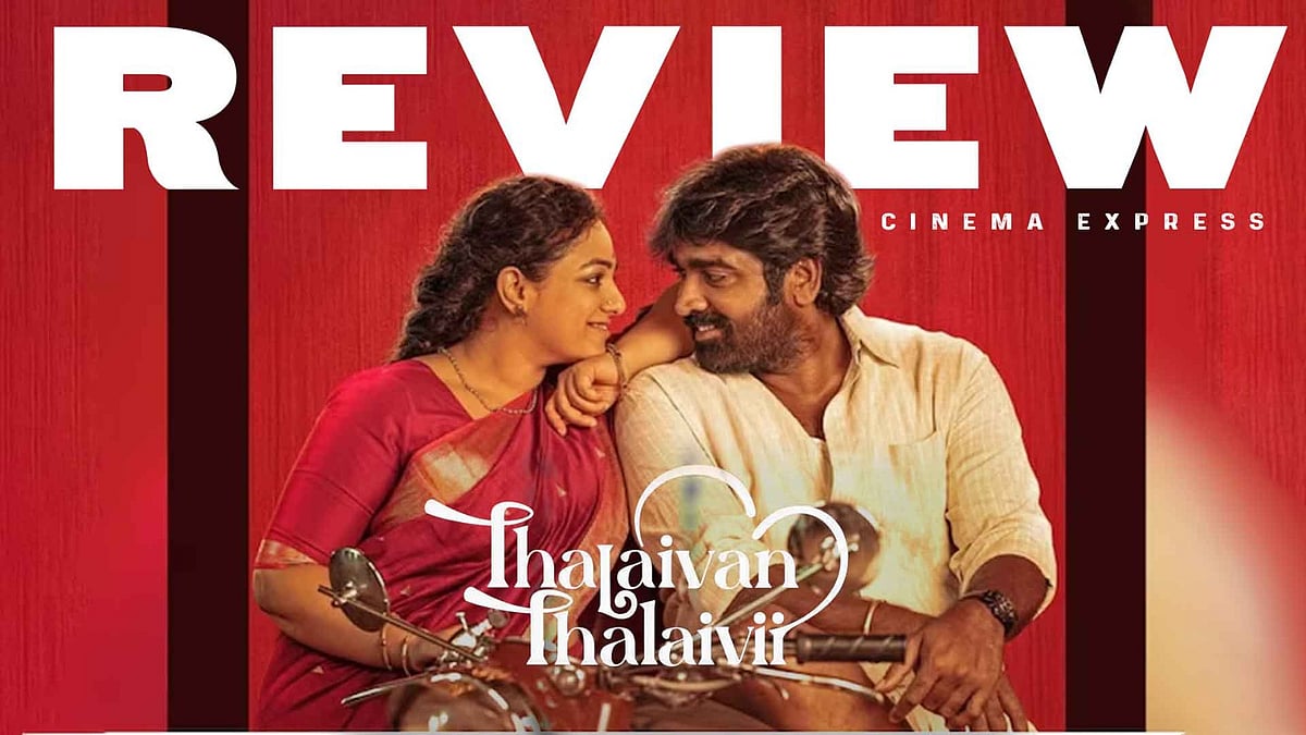 Thalaivan Thalaivii Movie Review: A fun-filled and flawed take on marriages, divorces, and ...