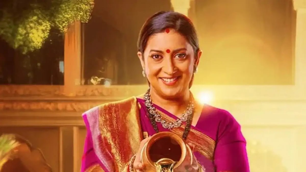 Tulsi returns with Kyunki Saas Bhi Kabhi Bahu Thi reboot after 25 years