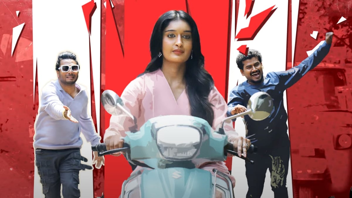 ‘Swecha Standuu’ from Mithra Mandali is a quirky, playful number