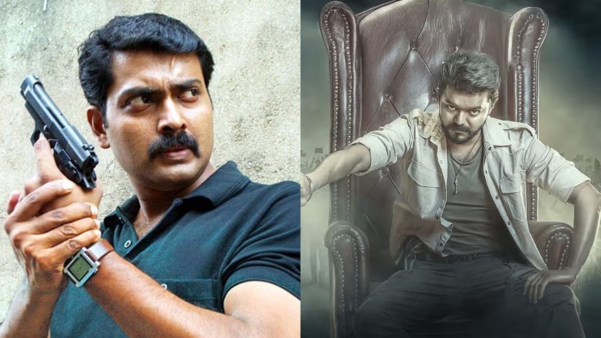 Narain reveals his role in Vijay's Jana Nayagan: 'It is an important ...