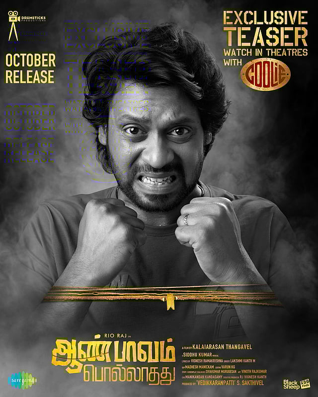 Rio Raj's Aan Paavam Pollathathu gets a release window