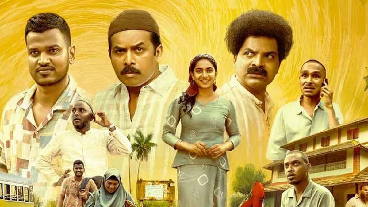 Lukman Avaran-Sunny Wayne-Vinay Forrt starrer Perumani to stream on ...