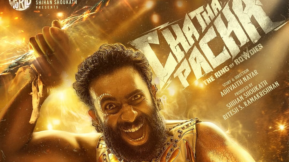 Arjun Ashokan steps into the ring as Loco Lobo in Chatha Pacha