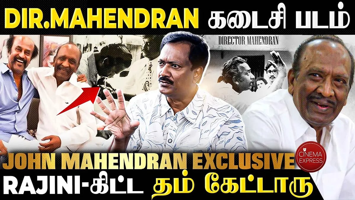 John Mahendran interview | Sachien| Rajinikanth